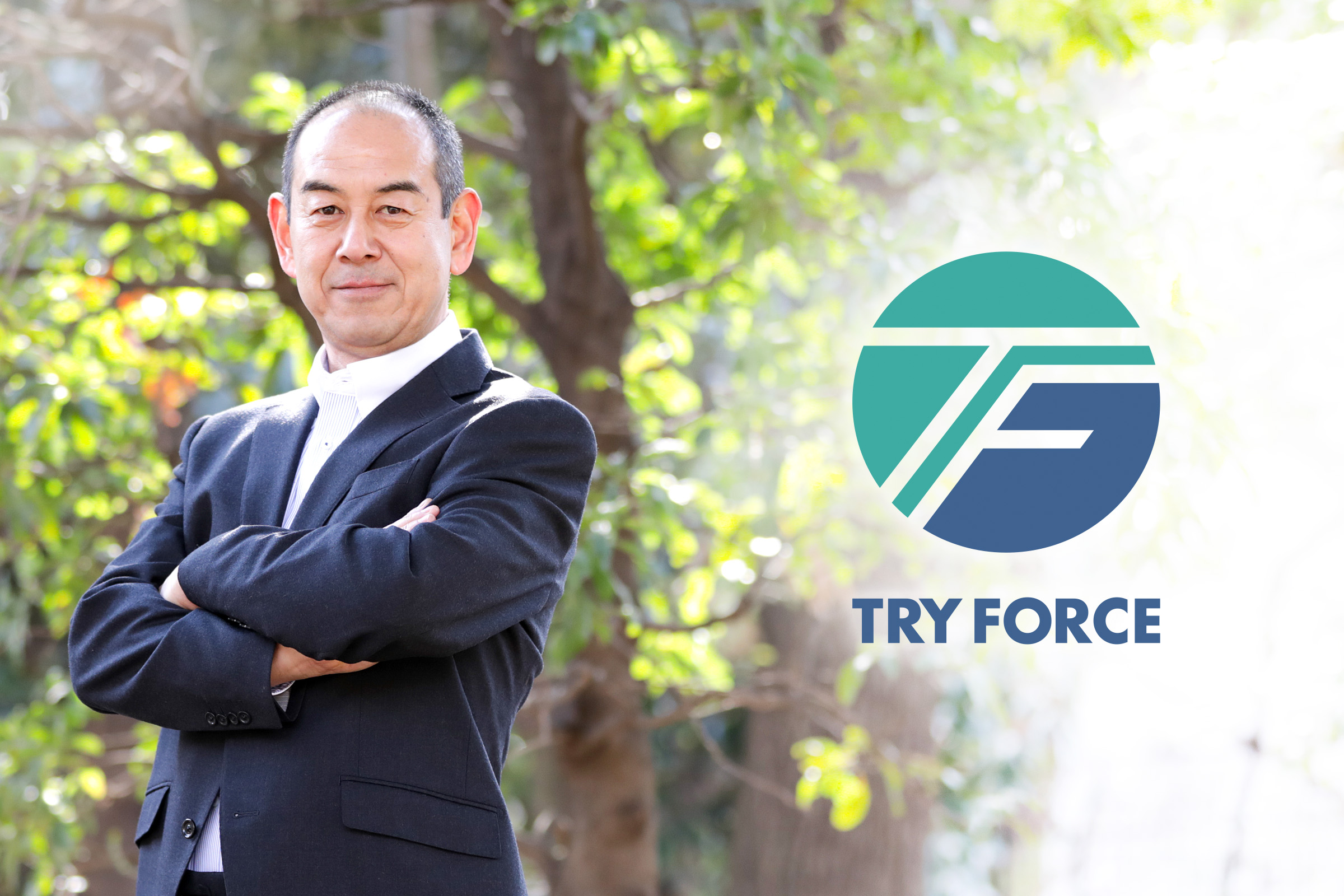 株式会社トライフォース-TRY FORACE-自動車工場専門コンサルタント